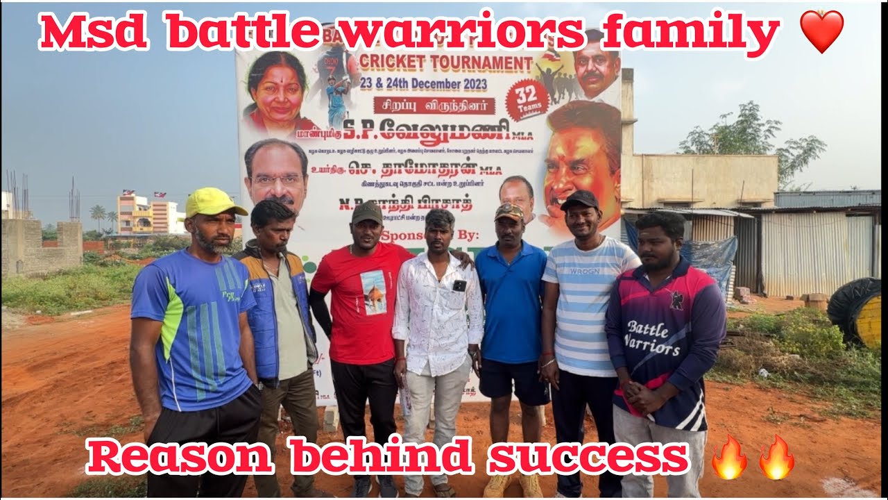 Msd battle warriors 🏆2023 🏏Coimbatore 🔥msd team mates and supporters 👍🏽 ...