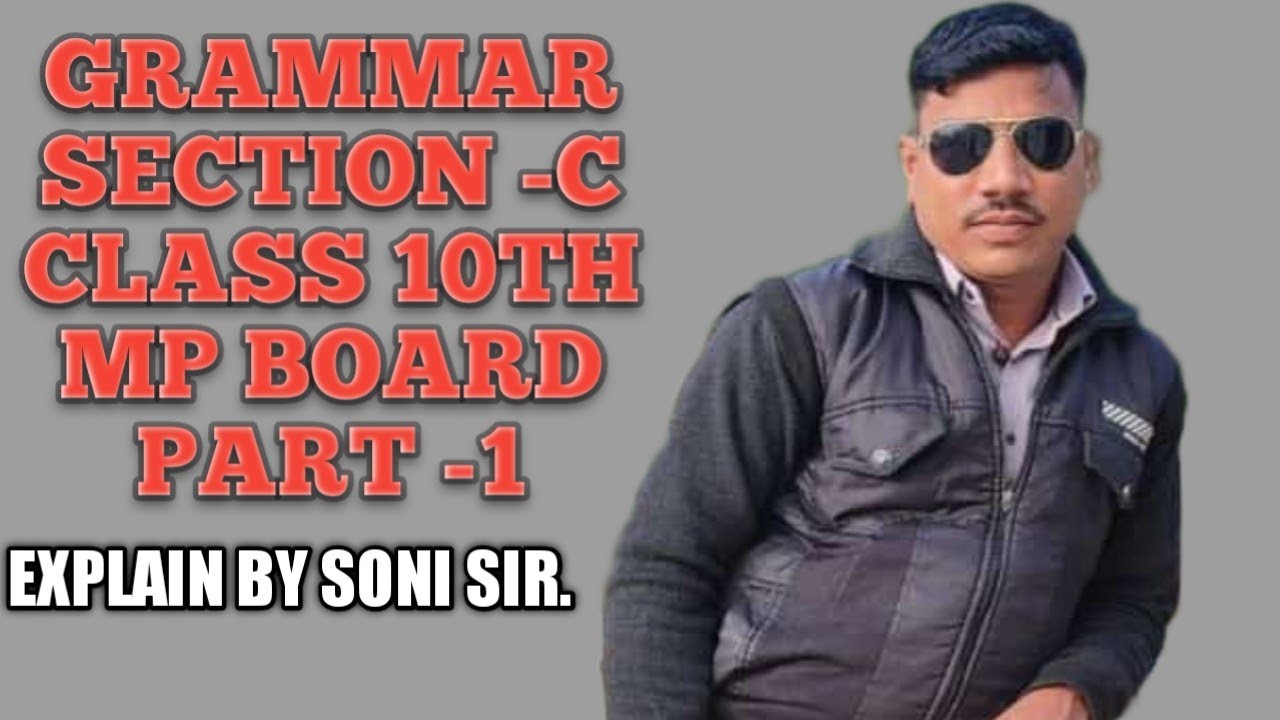 GRAMMAR CLASS 10TH SECTION -C 2021-22 #dear sir #dsl english # ...