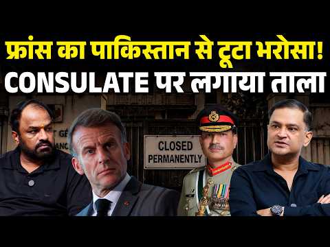 France Breaks Ties of Trust With Pakistan! Consulate Closed | Major Gaurav Arya | Majorly Right