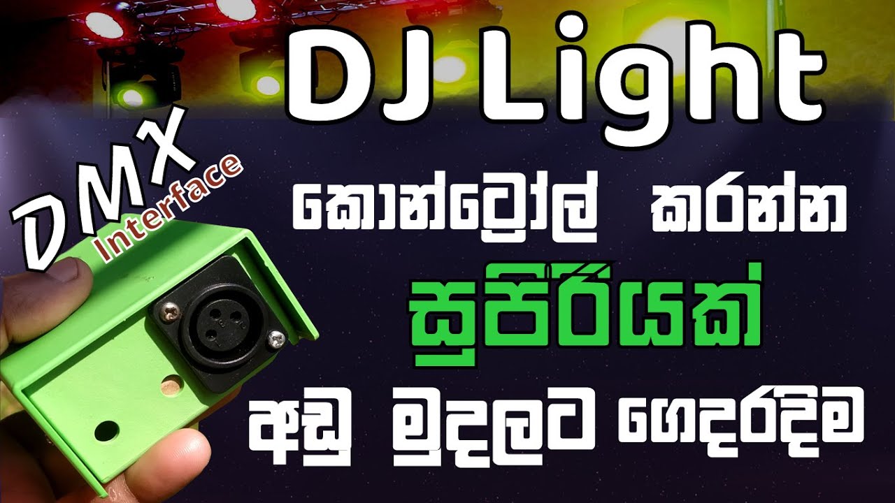 How to make a DMX Interface /FT232RL (ඩීජේ ලයිට් කොන්ට්‍රොලර් එකක් හදමු ...