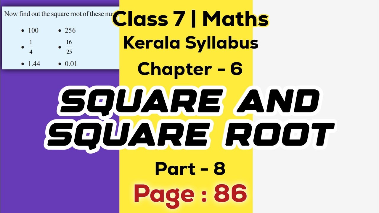 class 7 maths chapter 6 square and square root page 86 kerala syllabus ...