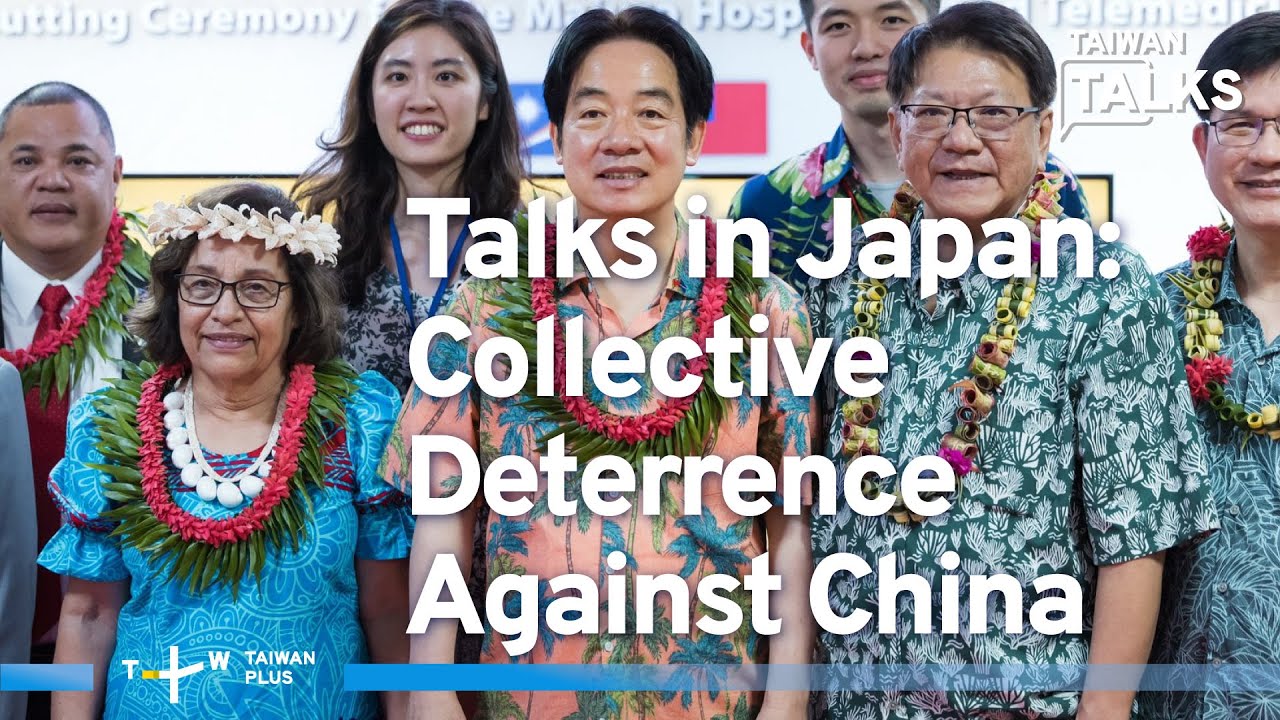 Why All Three Island Chains Are Crucial to Taiwan’s Security｜Taiwan ...