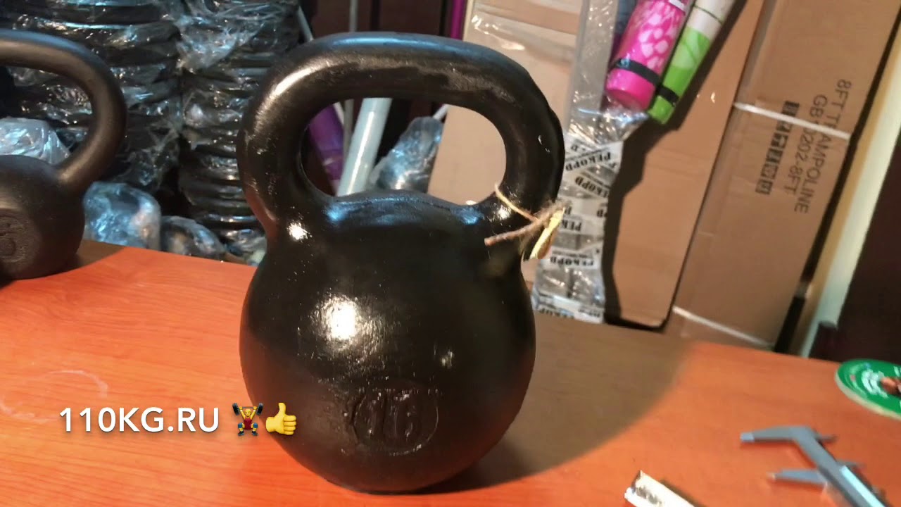 Гиря 16кг - YouTube
