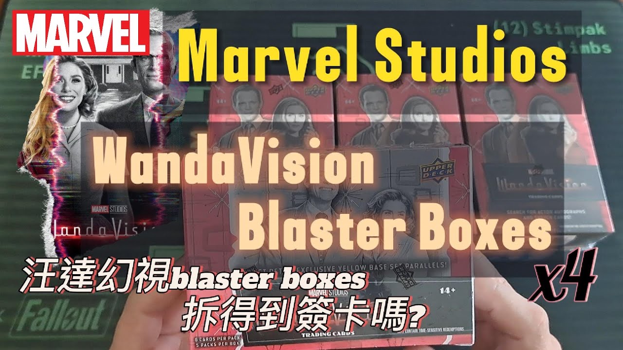 【Marvel Studios】Wanda Vision Blaster Boxes sealed 【汪達與她的快樂夥伴們】Upper ...