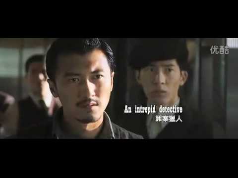 Ghost Bullets Trailer - Nicholas Tse and Yang Mi - YouTube