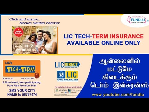 LIC Tech Term Insurance, only available online - YouTube