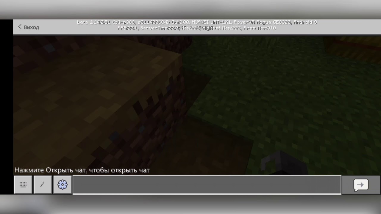 HACKER??? МАЙНКРАФТ PE? - YouTube