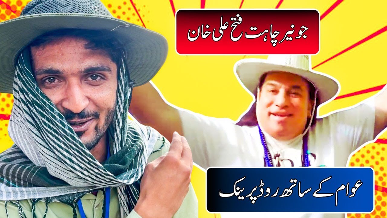 Awaam kay Sath Prank | Non PTA Chahat Fateh Ali Khan | Topi lay lo Topi ...