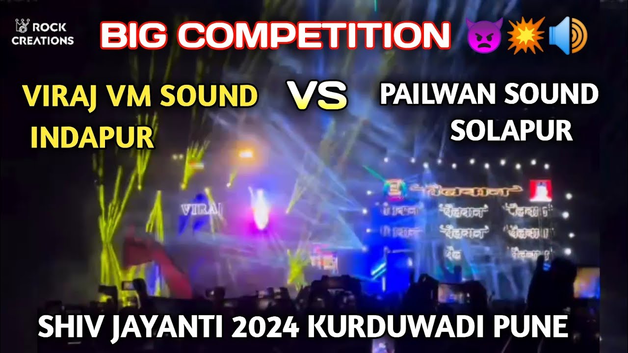Viraj Vm Sound Vs Pailwan Sound Original Pune |Kurduwadi Shiv Jayanti ...