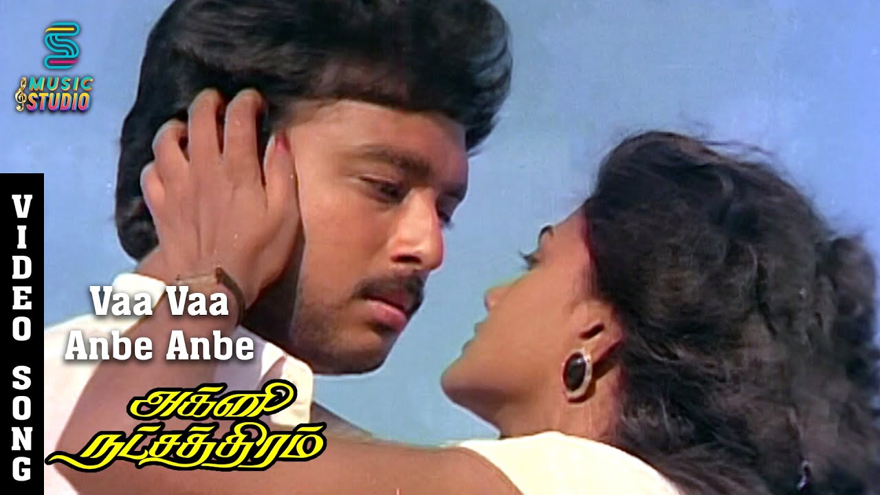 Vaa Vaa Anbe Anbe Video Song - Agni Natchathiram | Karthik | Nirosha ...