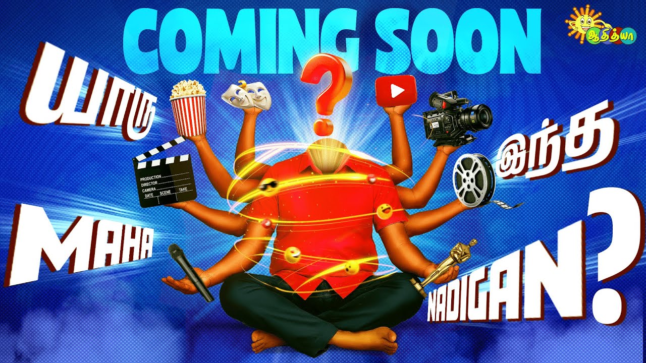 Warning ⚠️ ...சிரிப்பு Promo Loading ️🤣 | Maha Nadigan | Comedy Show ...