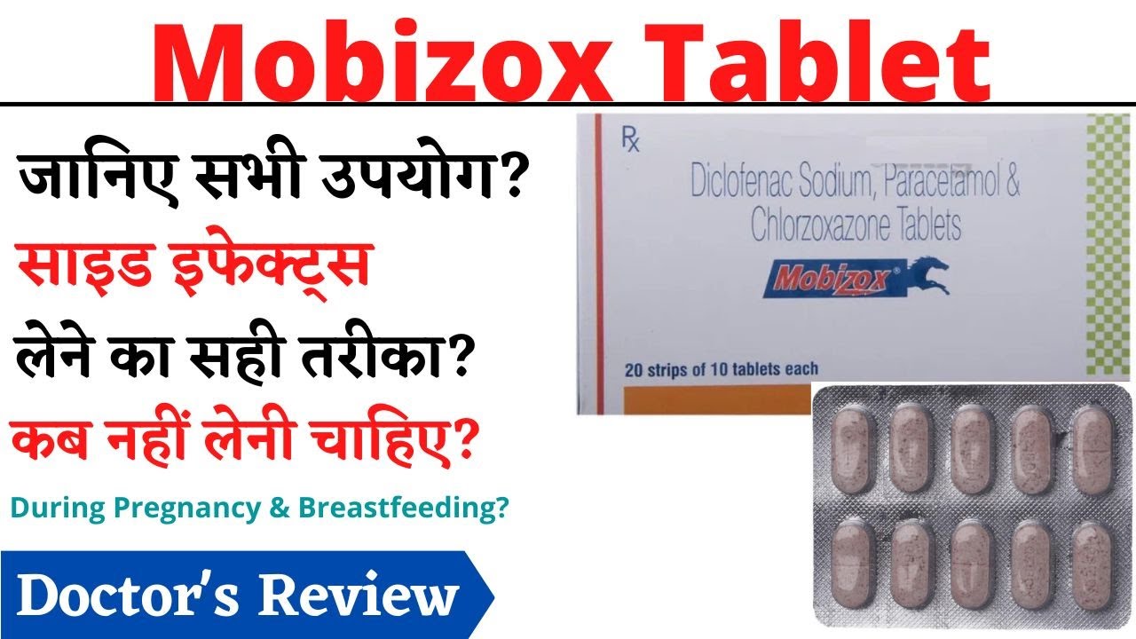 Mobizox Tablet Uses & Side Effects in Hindi | Mobizox Tablet - YouTube