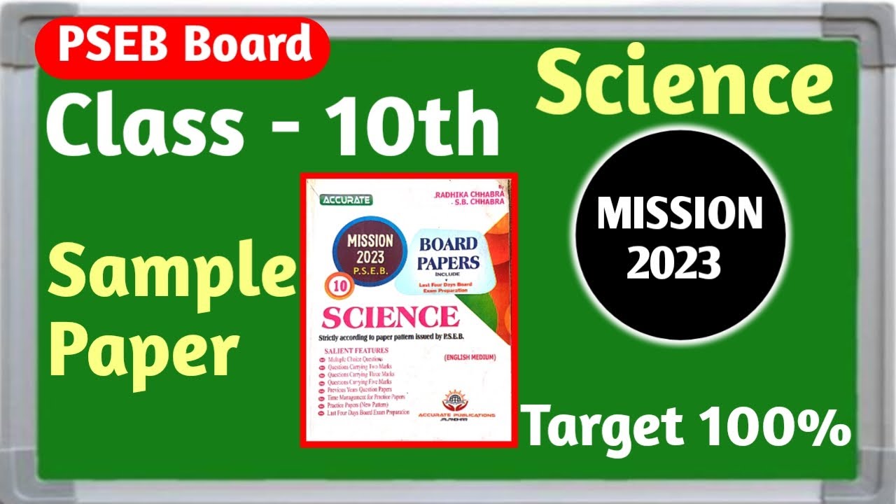 Science class 10 th sample Paper Full Solution final exam l Pseb board ...