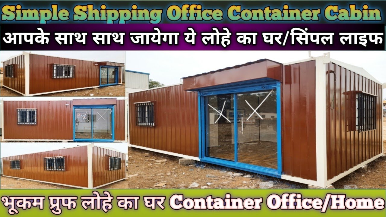 Container🏠House in India | ContainerOffice | Container Room | Readymade ...