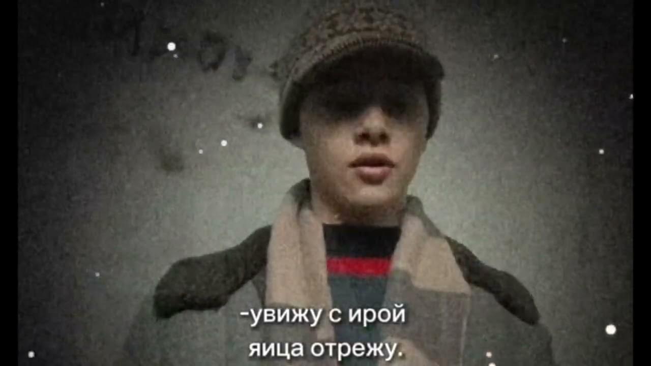 яйца отрежу - YouTube