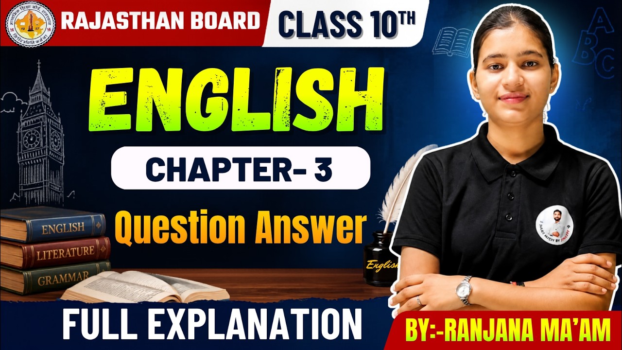 Class 10 English Chapter 3 Question Answers | RBSE Board - YouTube