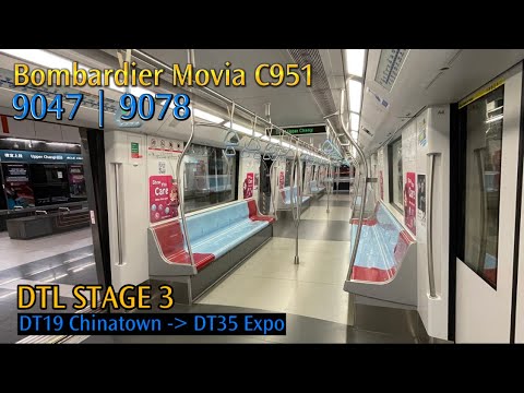 [First video of 2023] [DTL Stage 3] 🔵 Bombardier Movia C951 [DT19 ...