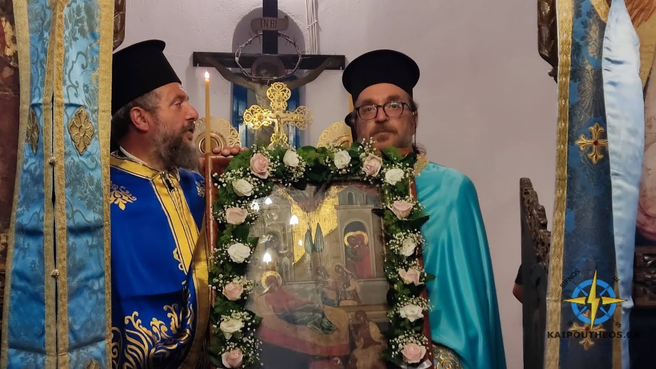 ΙΕΡΑ ΜΟΝΗ ΒΡΥΣΕΩΣ ΣΙΦΝΟΥ τελέσθηκε ο Αρχιερατικός Εσπερινός του ...