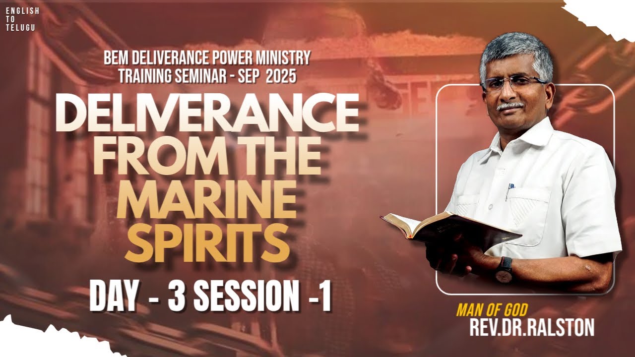 🔴🅻🅸🆅🅴 BEM DELIVERANCE POWER MINISTRY TRAINING SEMINAR-SEP 2025 | REV.DR ...