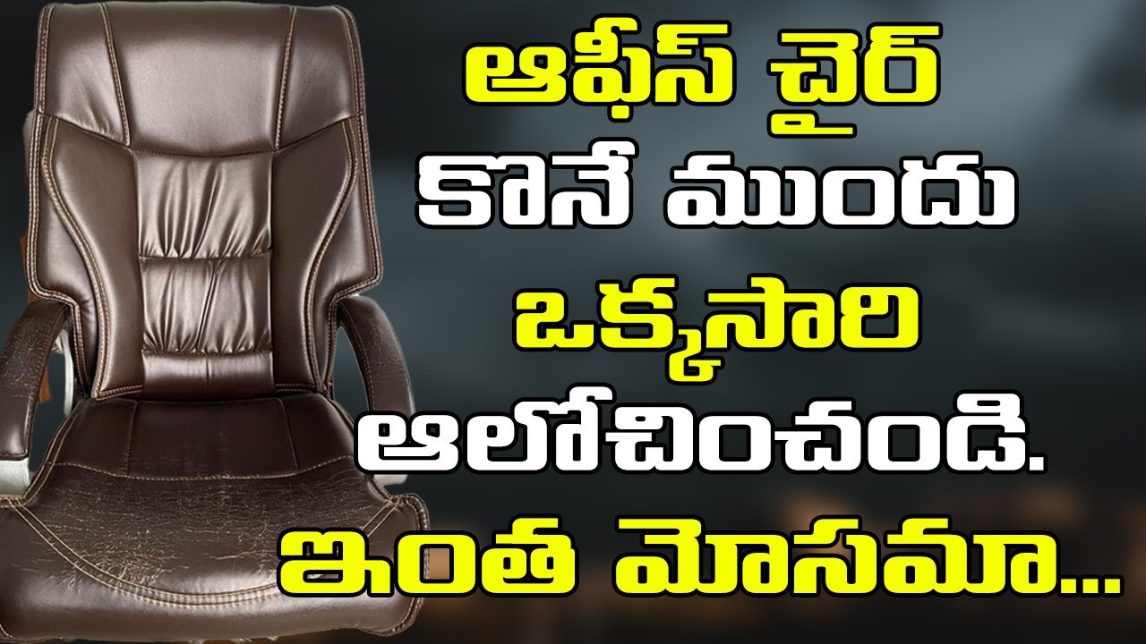 cheating | Office chair Remodel with Sofa pillows| #shorts2023 # ...