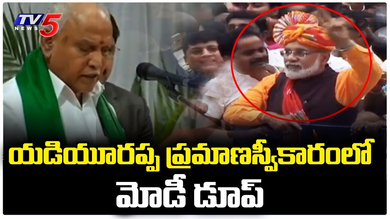 PM Modi Look-Alike Makes Special Attraction in Yeddyurappa Swearing in ...