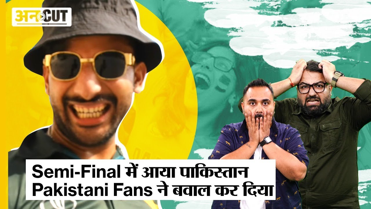 Cricket: Pakistani Fans vs Indian Fans reaction on social media | T20 ...