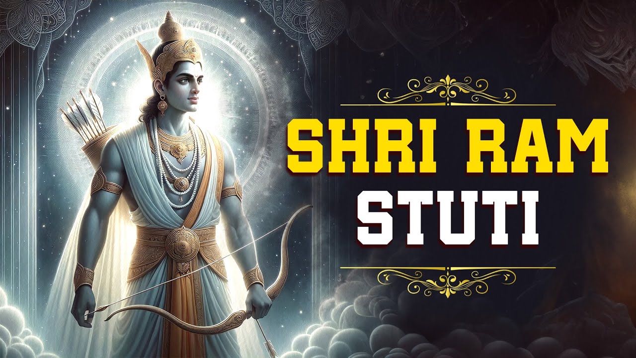 Shri Ram Stuti | श्री राम स्तुति | Popular Ram Bhajan & Mantra | Shri ...