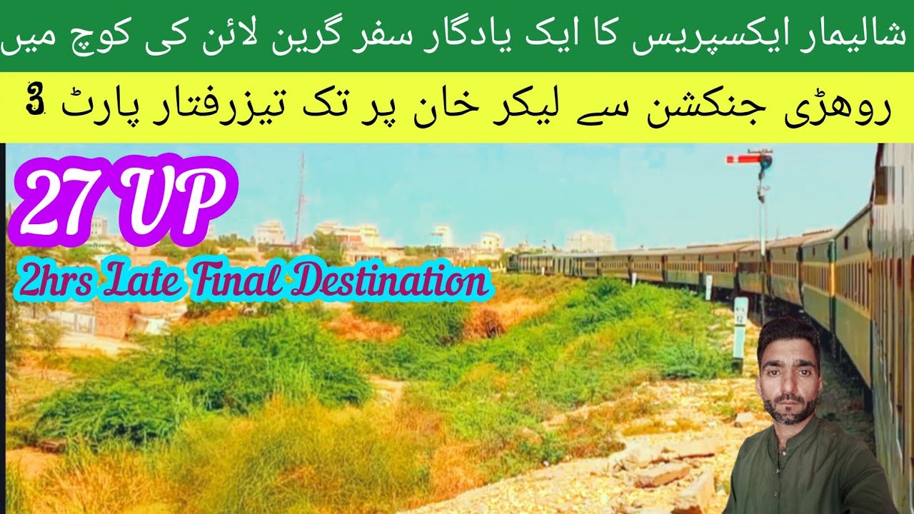 Discovering the Beauty of Sindh: Rohri JN to Khanpur | 27UP Shalimar ...