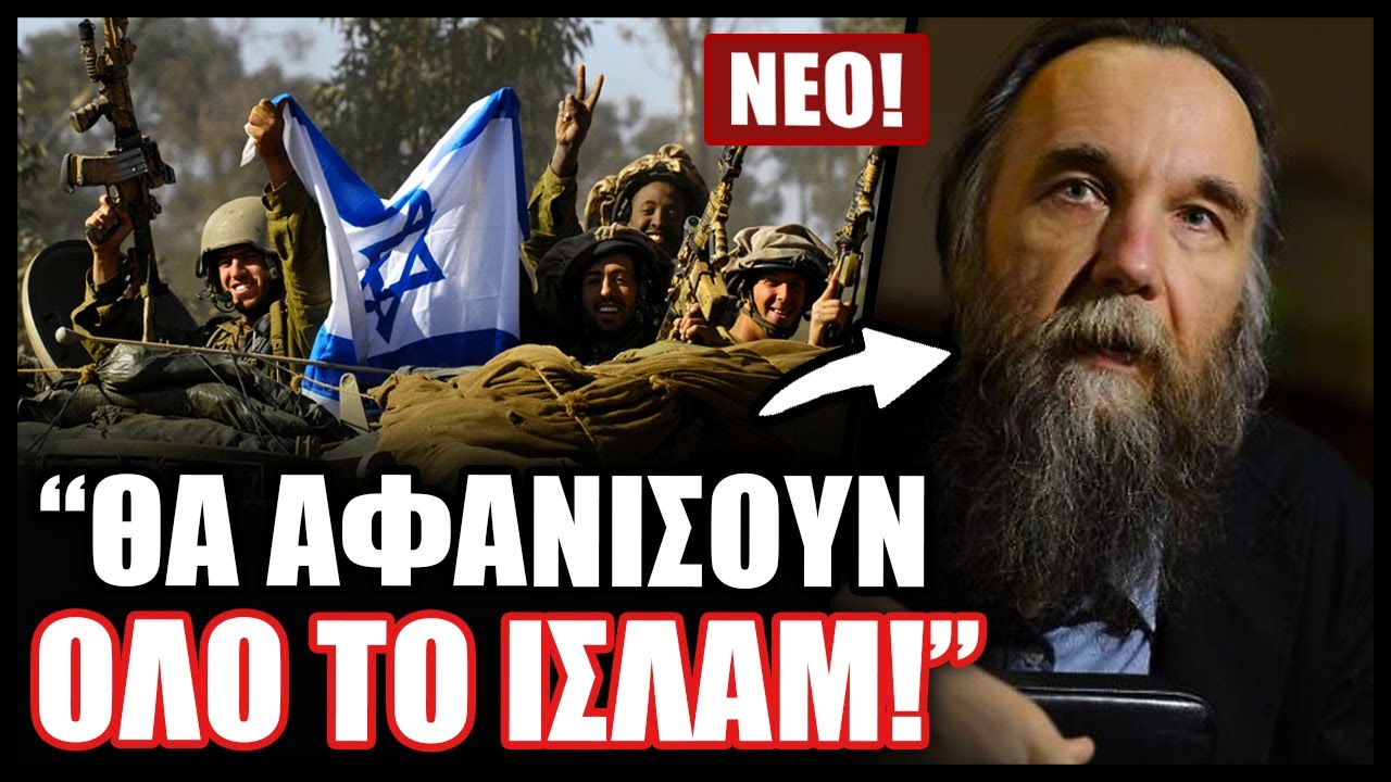 Σύμβουλος Πούτιν: Οι Εβραίοι περιμένουν τον Μεσσία, για αυτό ορκίστηκαν ...