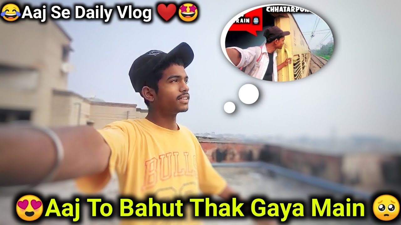 ️1 December 2023 ll😂 Aaj Se Daily Blogging krenge 🥰 Daily Vlog kaise ...