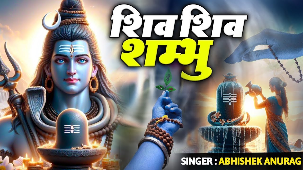 🔱 Shiv Shiv Shambhu | Anurag Abhishek | Powerful Shiv Bhajan | Bhajan ...