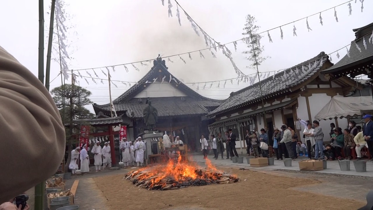 "Running on Fire" ritual at a shrine in Japan - YouTube