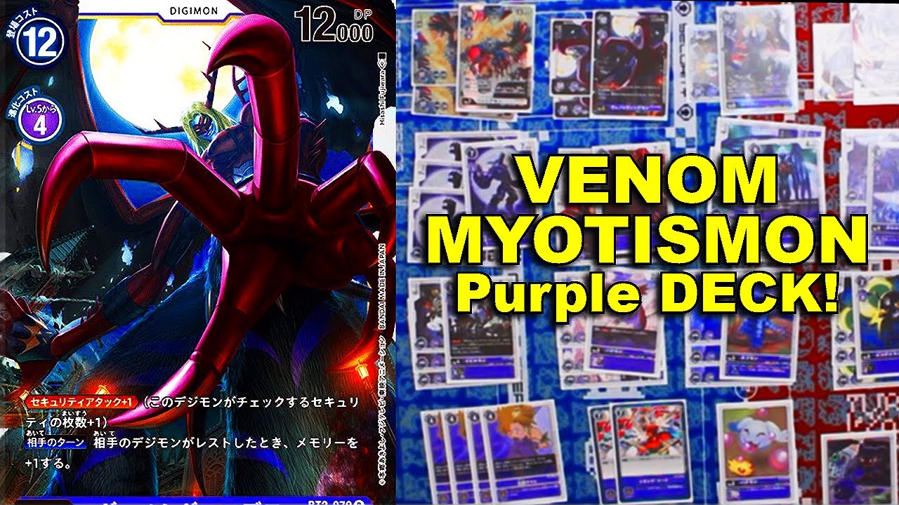 DIGIMON CARD GAME 2020: VENOMMYOTISMON PURPLE - DECK PROFILE - YouTube