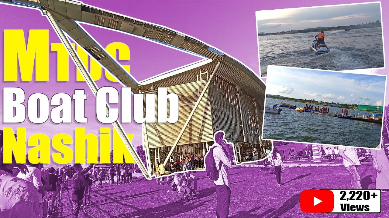 MTDC Boat Club Nashik | नाशिक मधील एक अनोखे ठिकाण⛵| MTDC boat club ...