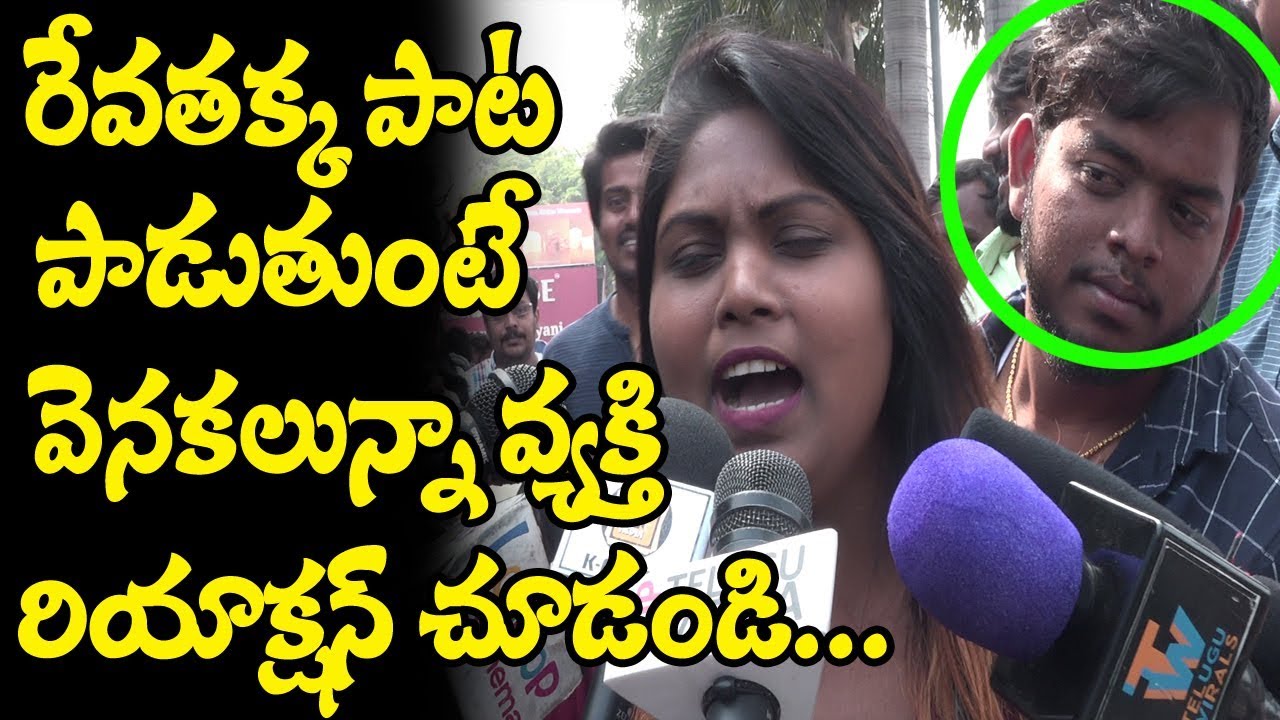 Revathi Akka Genuine Review On Prathi Roju Pandage Movie | # ...