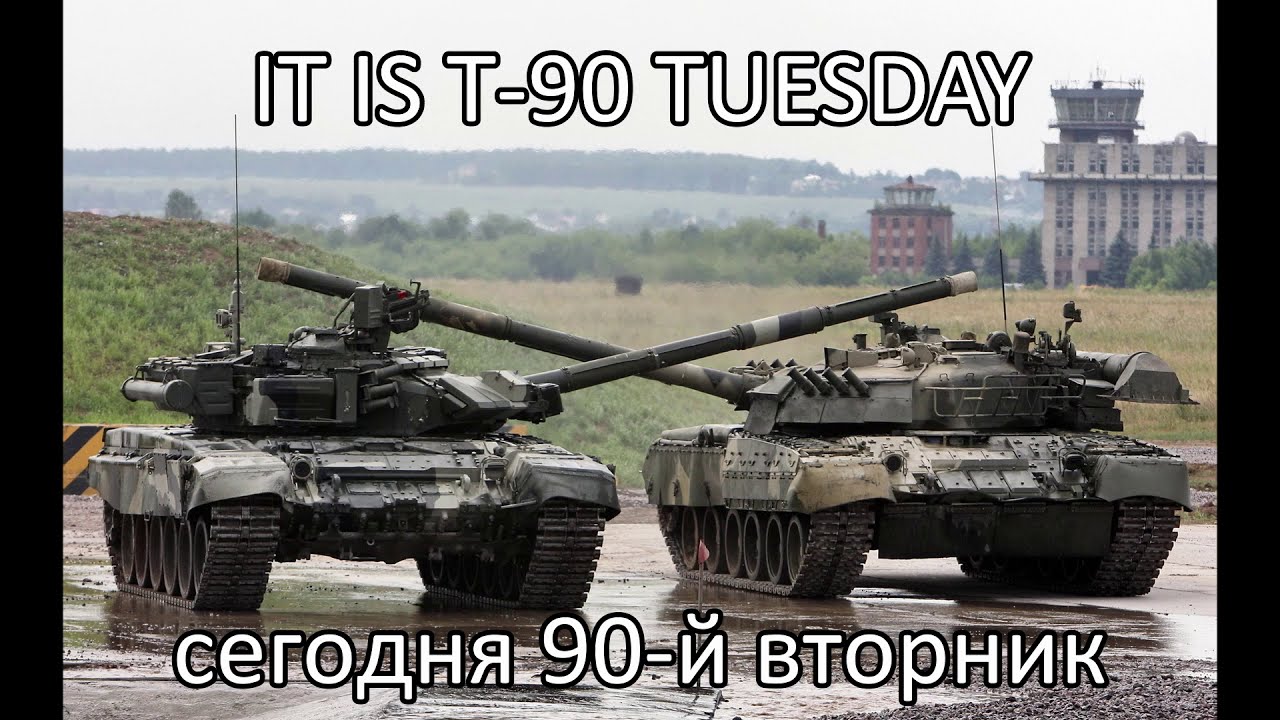 [ARMA] T-90 TUESDAY - YouTube