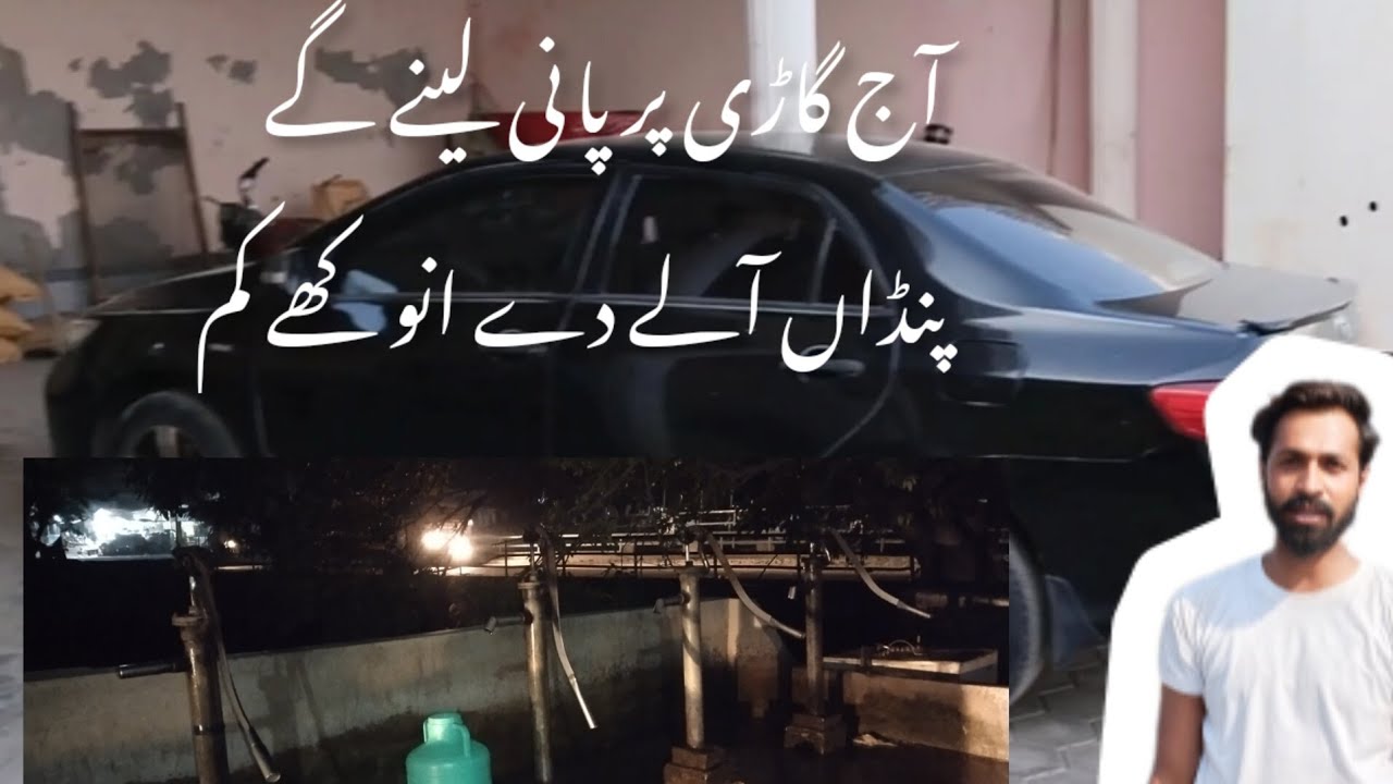 Pend alya dy anokhy Kam ty nehar tu Pani ly gy - YouTube