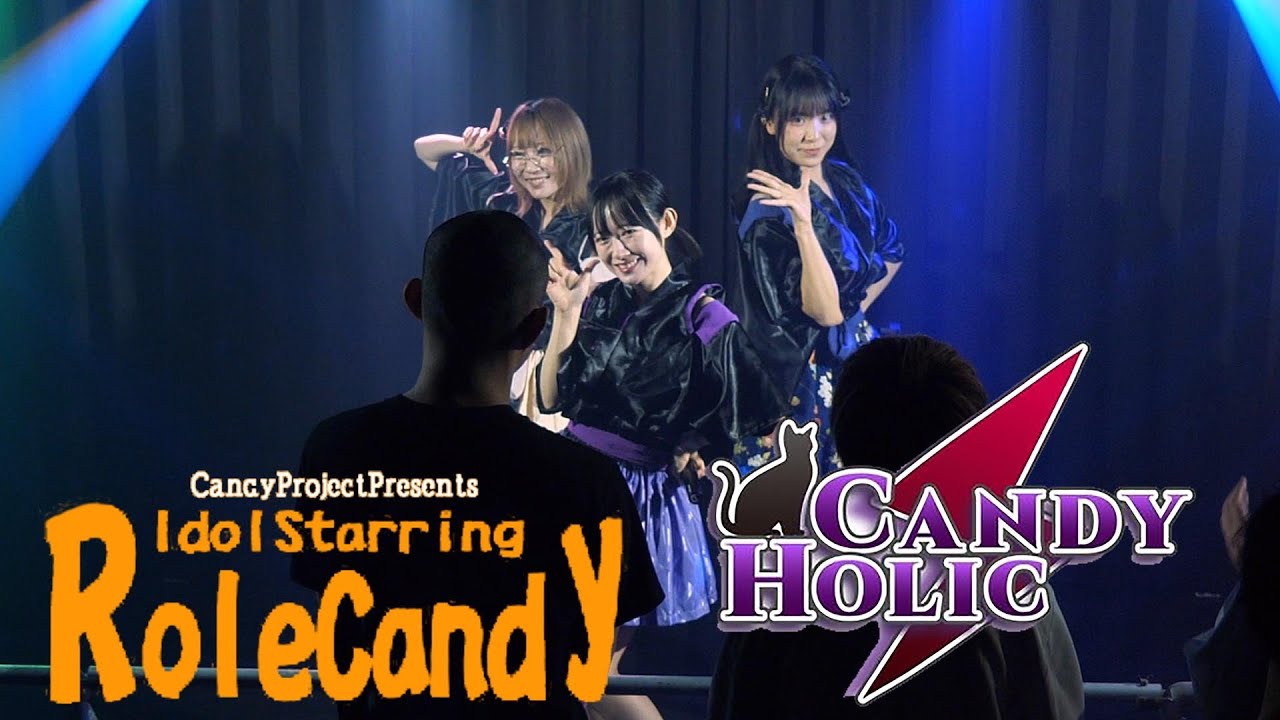 candy holic｜2024.10.14｜4K映像｜LIVE STUDIO CANDY｜IdolStarringRoleCandy - YouTube