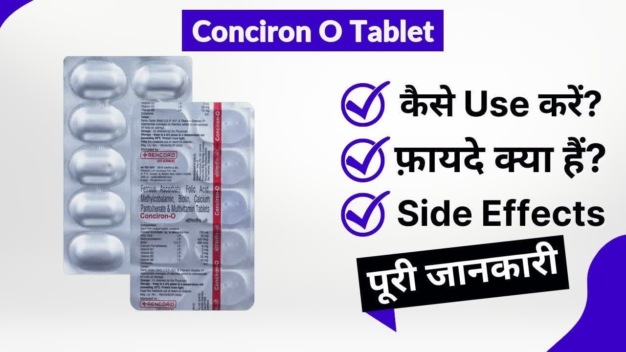 Conciron O Tablet Uses in Hindi | Side Effects | Review - YouTube