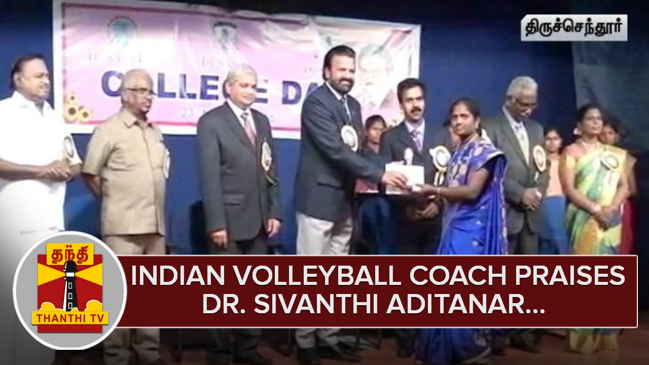 Indian Volleyball Coach G. E. Sridharan praises Dr. Sivanthi Aditanar ...