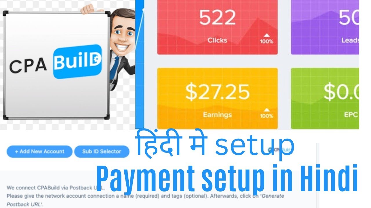 ||HOW TO PAYMENT SET UP Cpa Build IN HINDI || BEST CPA NETWORK ...
