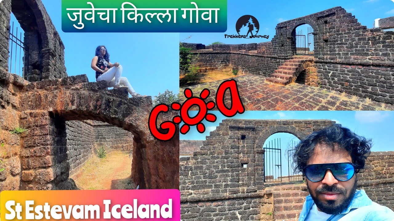 St Estevam Fort Goa | जुवेचा किल्ला गोवा - YouTube