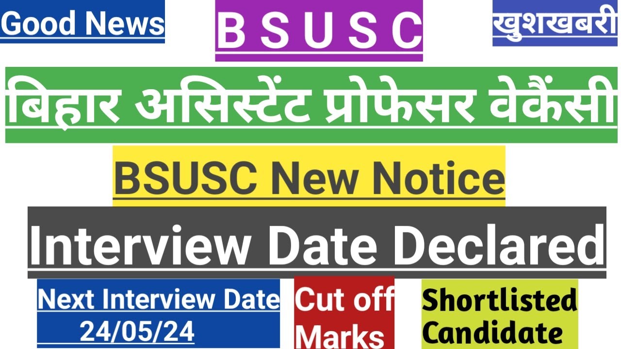 #BSUSC#Interview Date Declared#Cut Off Marks & Shortlisted Candidate ...