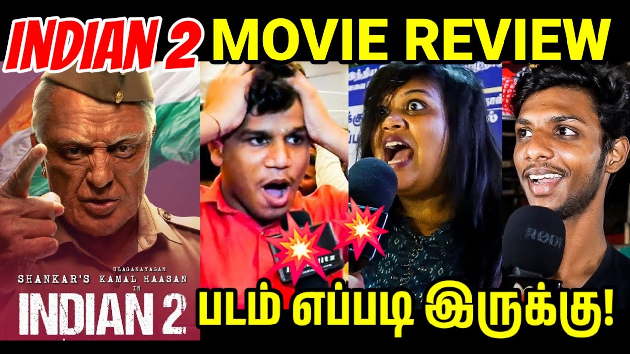 🔴 Indian 2 Public Review | Indian 2 Movie review | Indian 2 Review ...