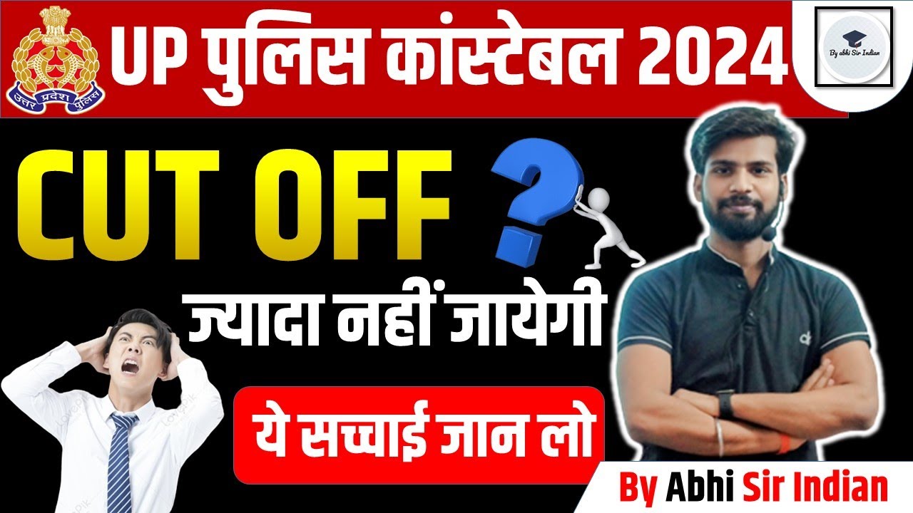 UPP Cut Off 2023 Revealed: Everything you need to know about UP Police ...