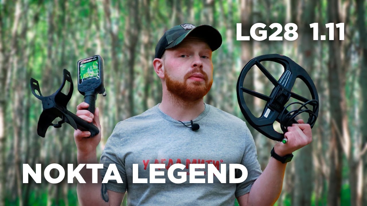 Глубина поиска Nokta Legend LG28 11DD | Прошивка 1.11 - YouTube