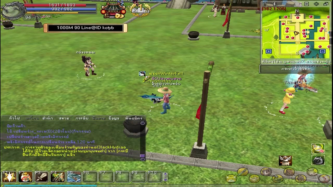 สตรีมแบบสดของ MapKing ProAun - YouTube