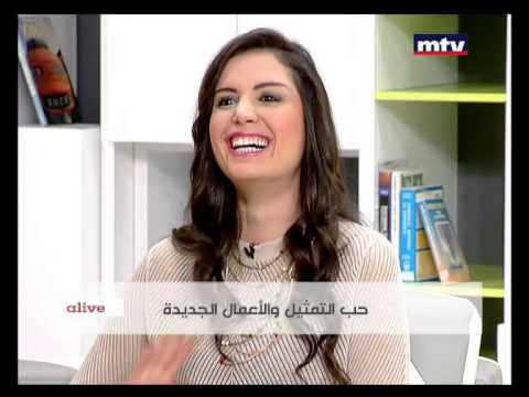 I Witness - Anne Marie Salameh - 30/01/2015