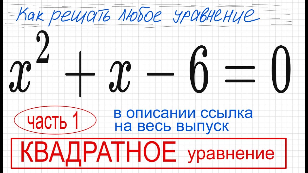  1 2 x 6 0 YouTube