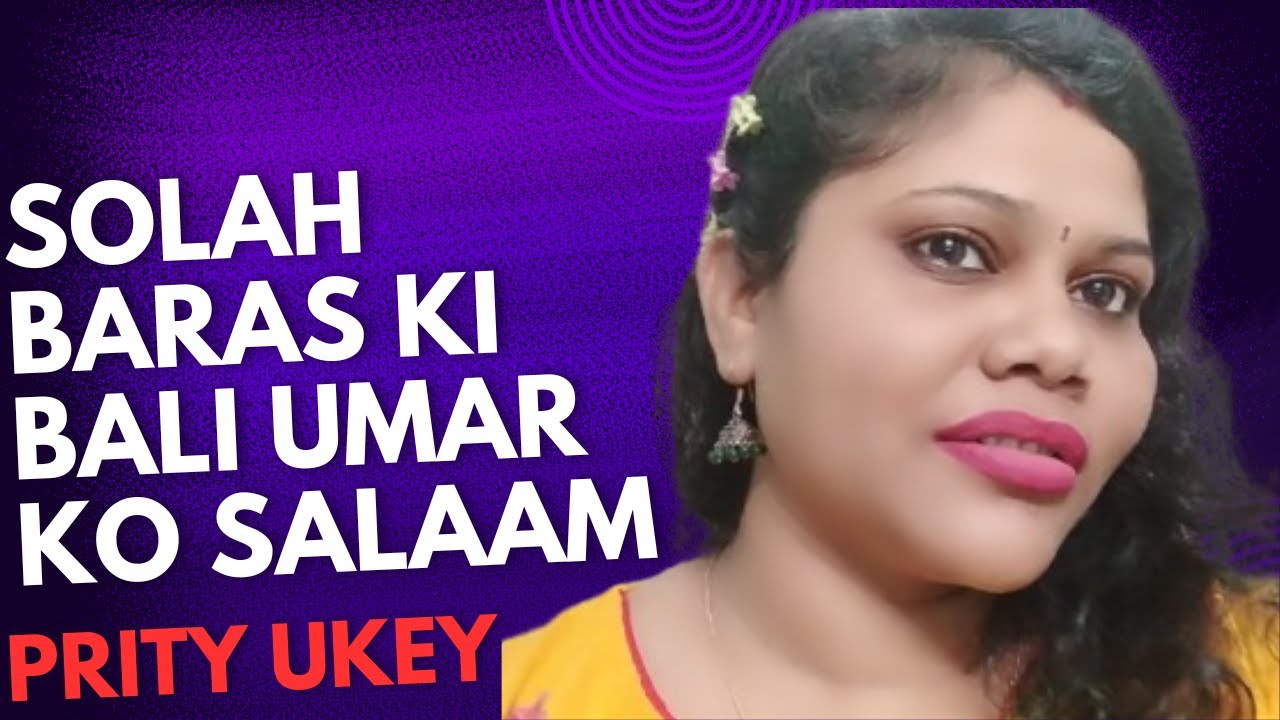 Solah baras ki bali Umar ko salam l Cover by Prity Ukey - YouTube